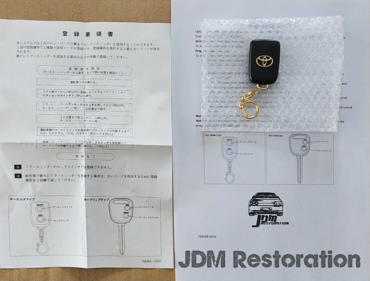 JZA80 / GX100 / LX100 / Sx100 New Oem Key Fob – JDM Restoration