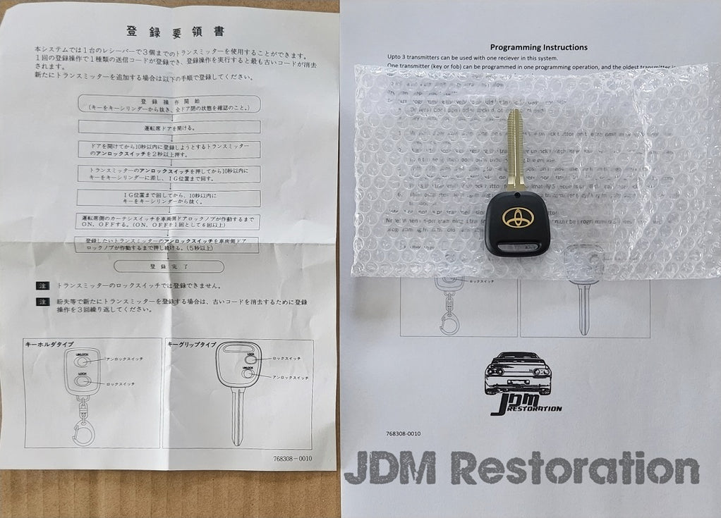 Toyota Supra Jza80 Keyless Entry Key Genuine OEM — JDM Restoration